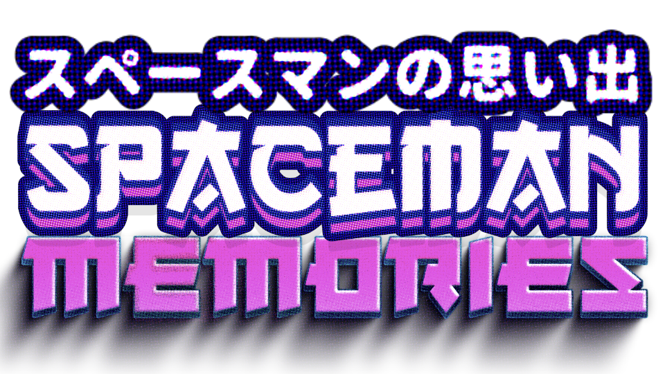 Spaceman Memories Coming Soon - Epic Games Store