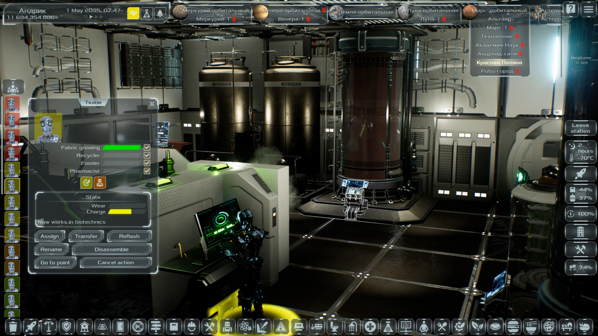 Solargene | Download and Buy Today - Epic Games Store