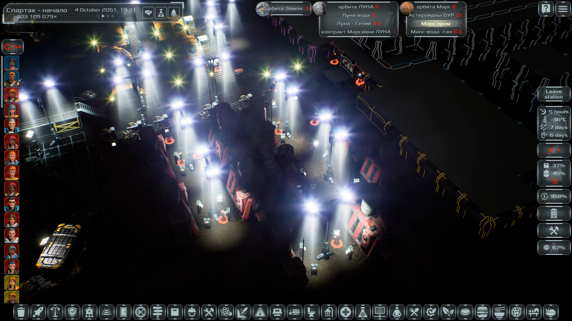 立即在 Epic Games Store 下載Solargene demo