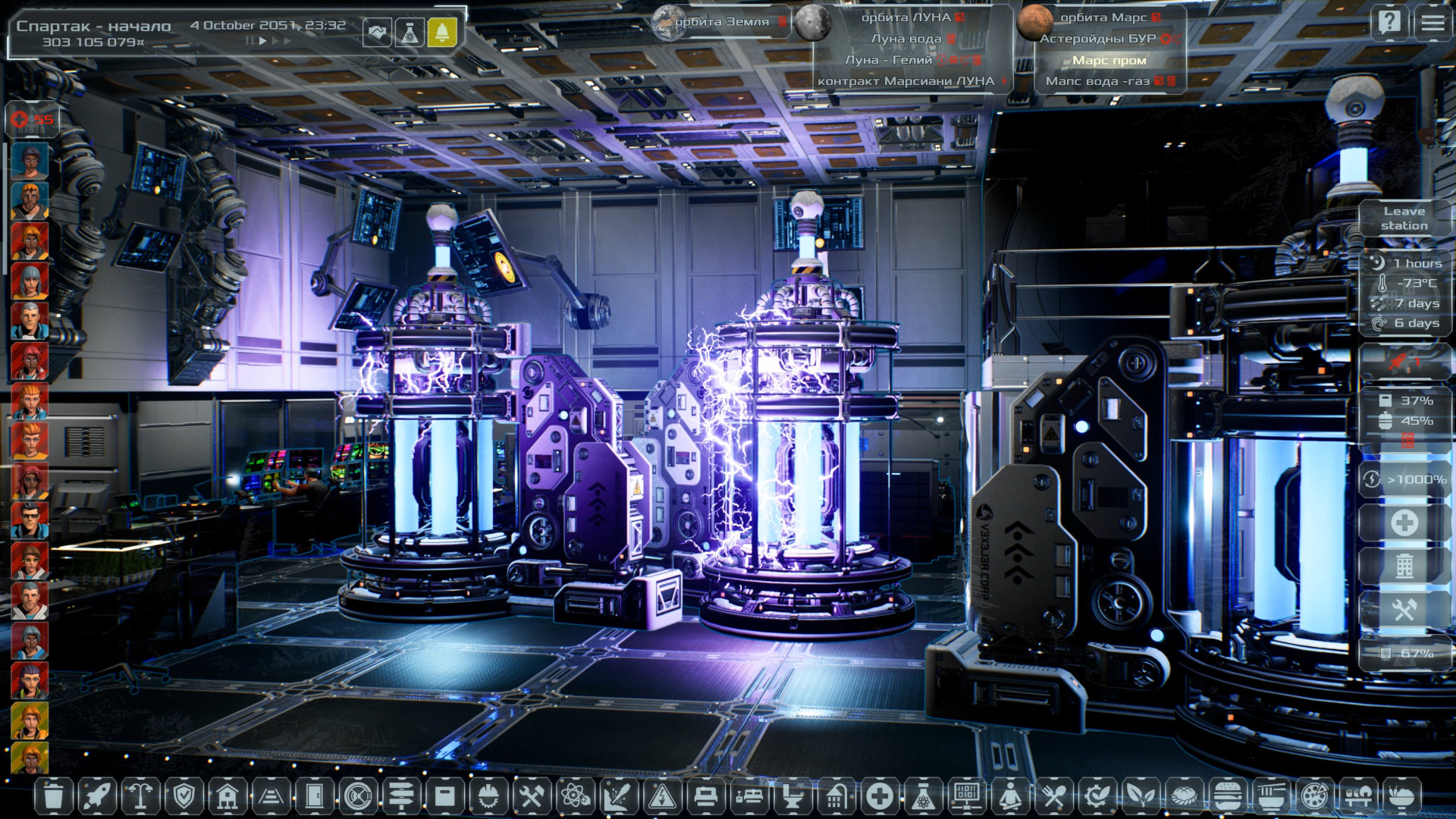 Descarga Solargene demo hoy - Epic Games Store