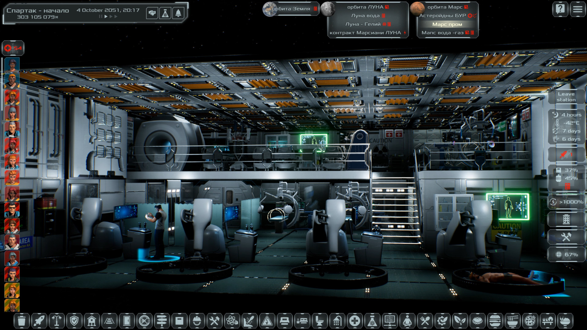 Solargene | Download and Buy Today - Epic Games Store