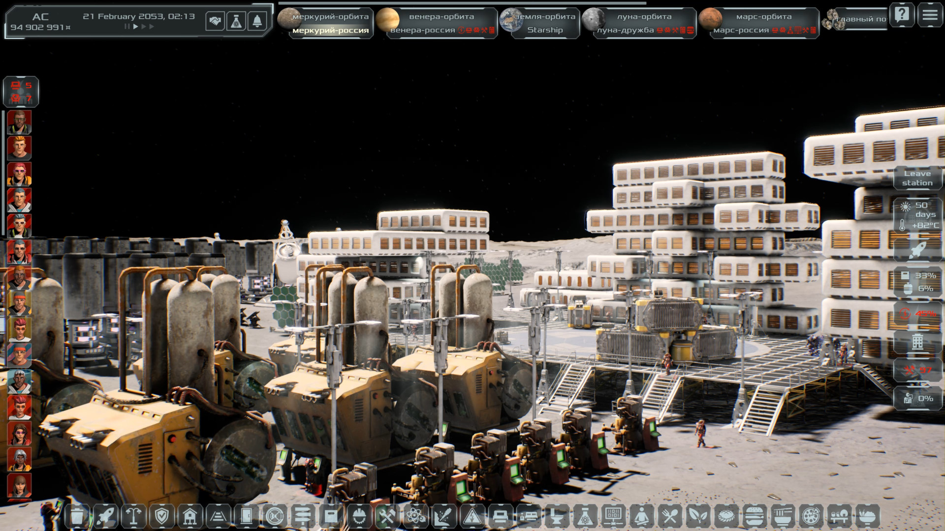 Solargene | Download and Buy Today - Epic Games Store