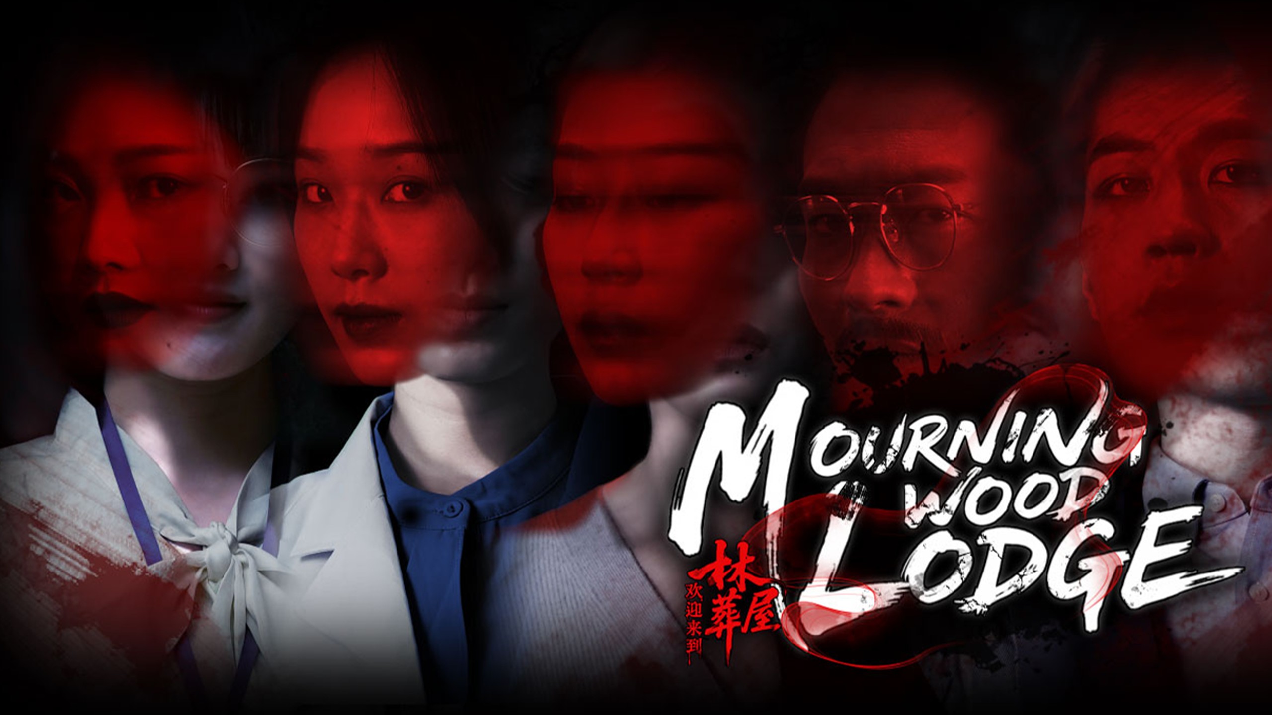 Mourningwood Lodge | Download and Buy Today - Epic Games Store