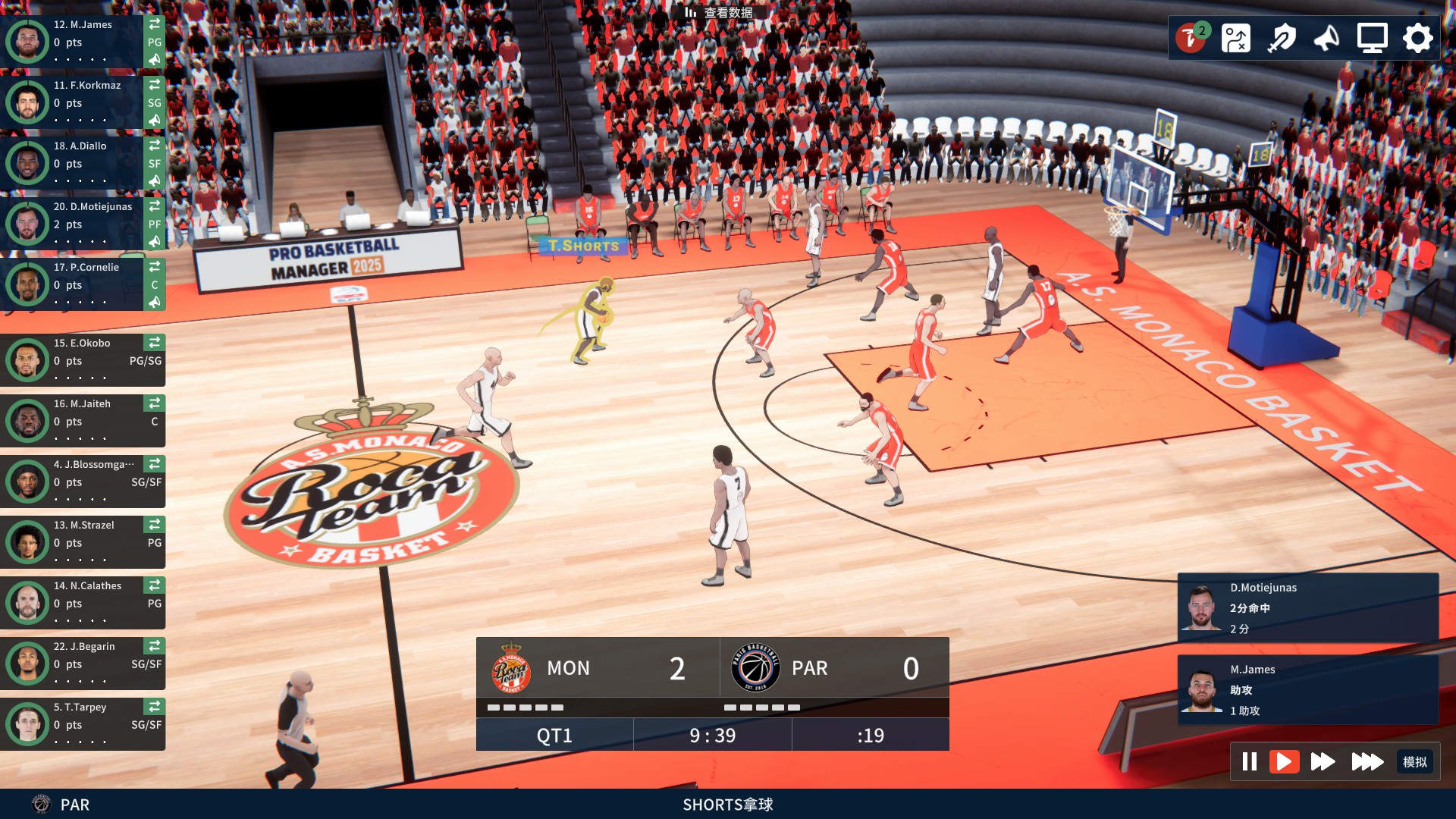 Pro Basketball Manager 2025 | 立刻购买并下载 - Epic游戏商城