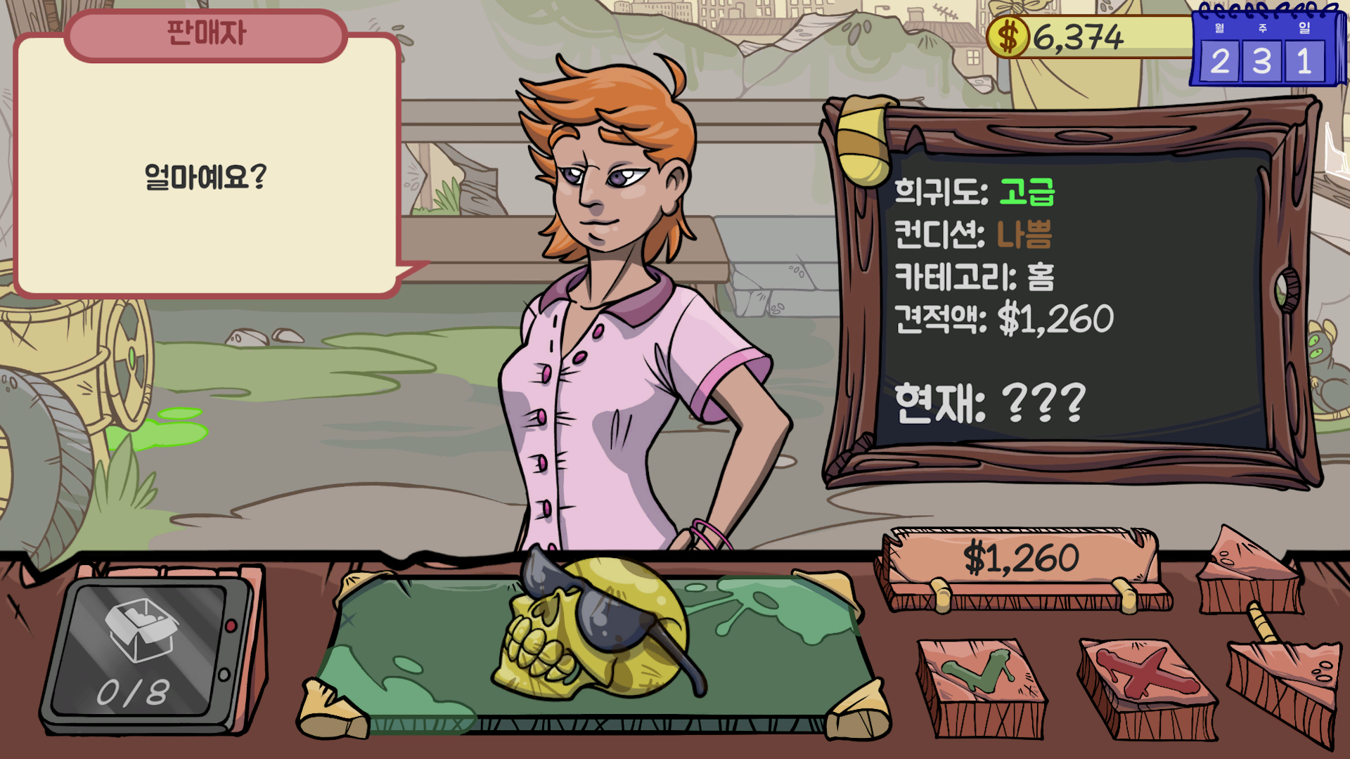 Dealer's Life 2 | 오늘 다운로드 및 구매 - Epic Games Store