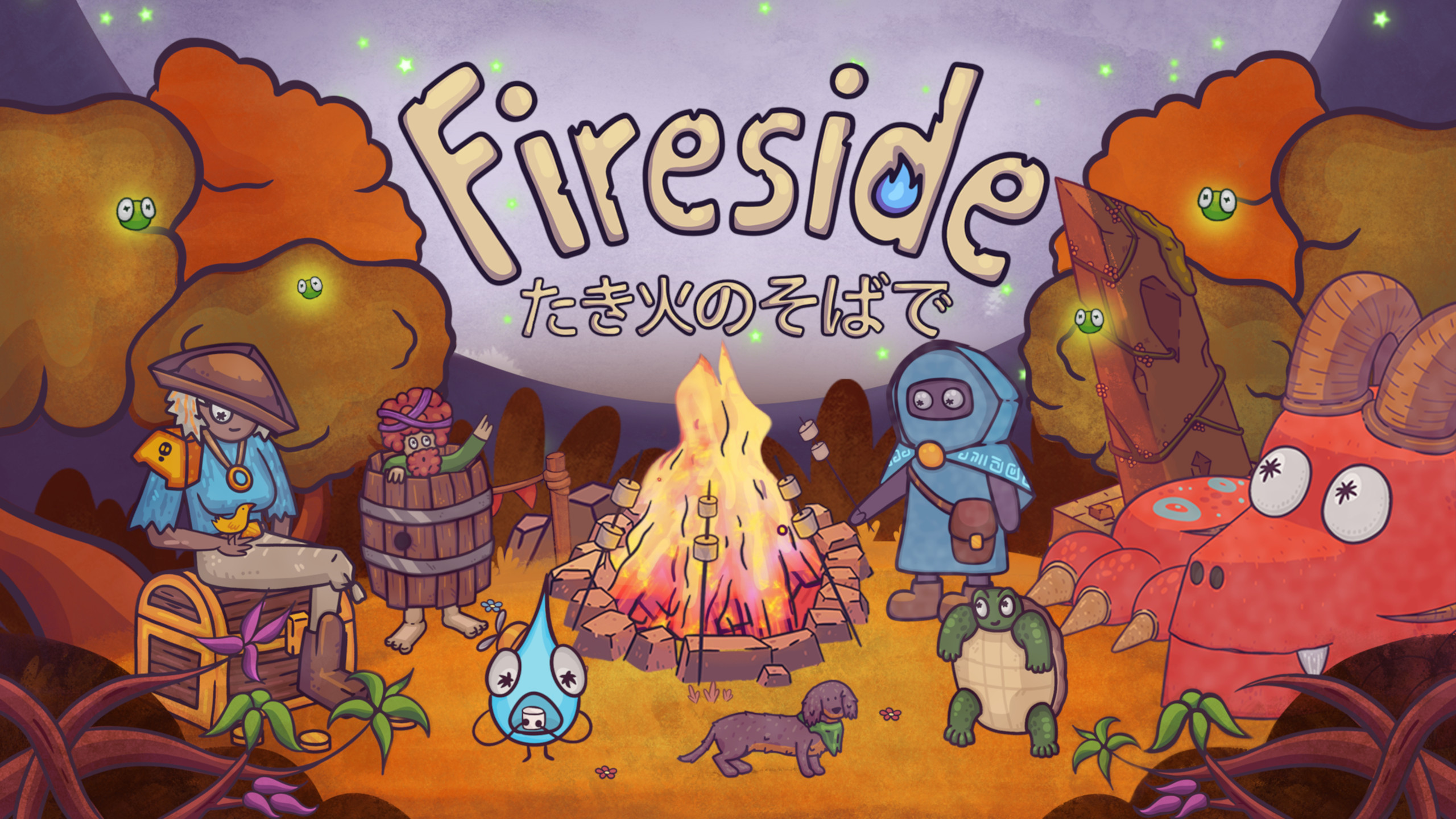 たき火のそばで (Fireside) | いますぐダウンロードして購入 - Epic Games Store