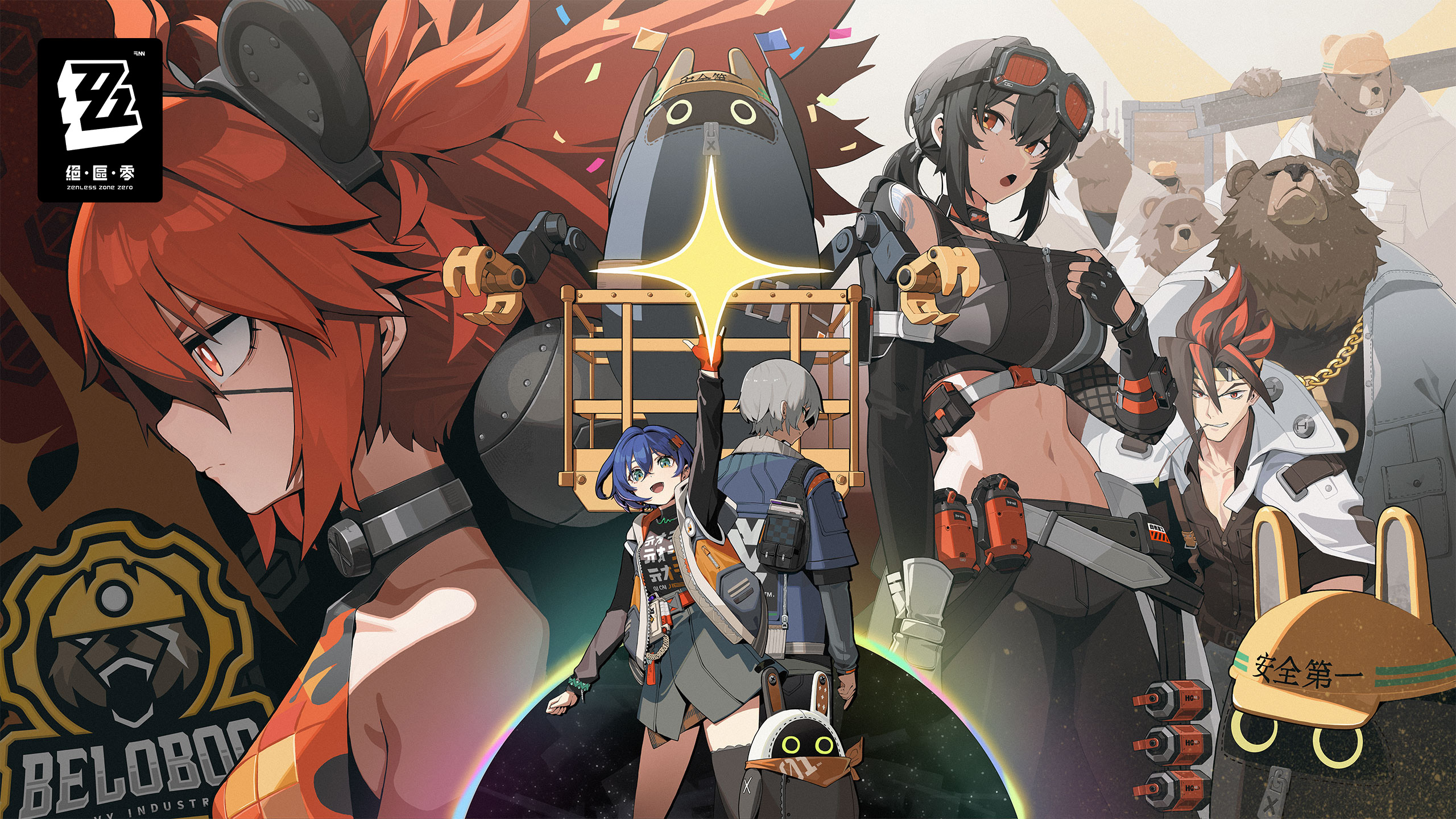 絕區零即將推出 - Epic Games Store