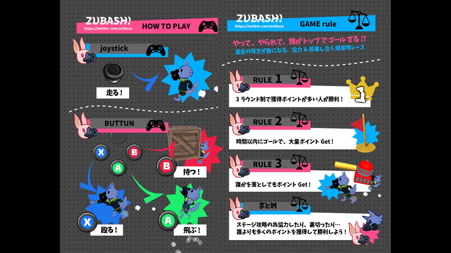 ZUBASH | Download and Buy Today - Epic Games Store