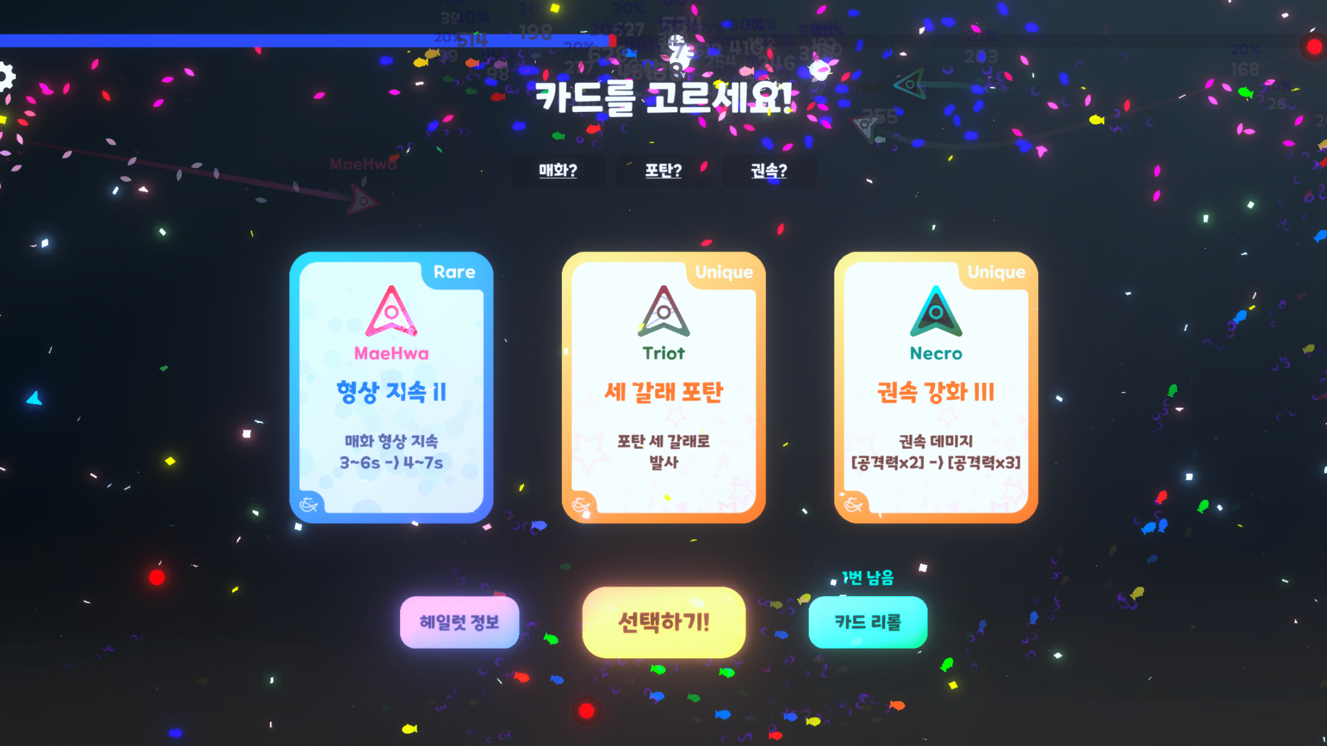 Hailot - Random Card Defense | Download and Play for Free - Epic Games Store