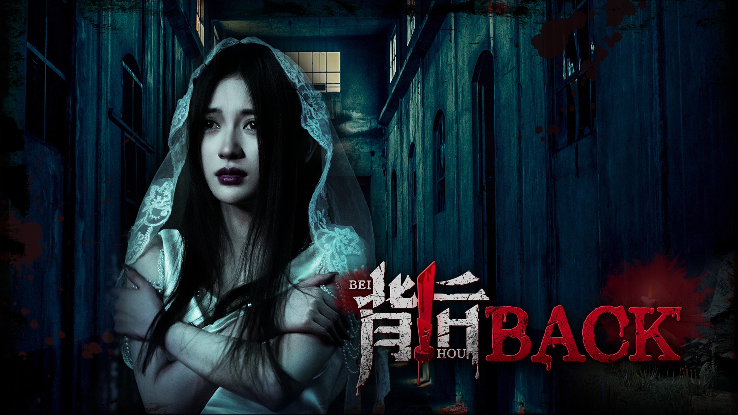 Back Coming Soon - Epic Games Store