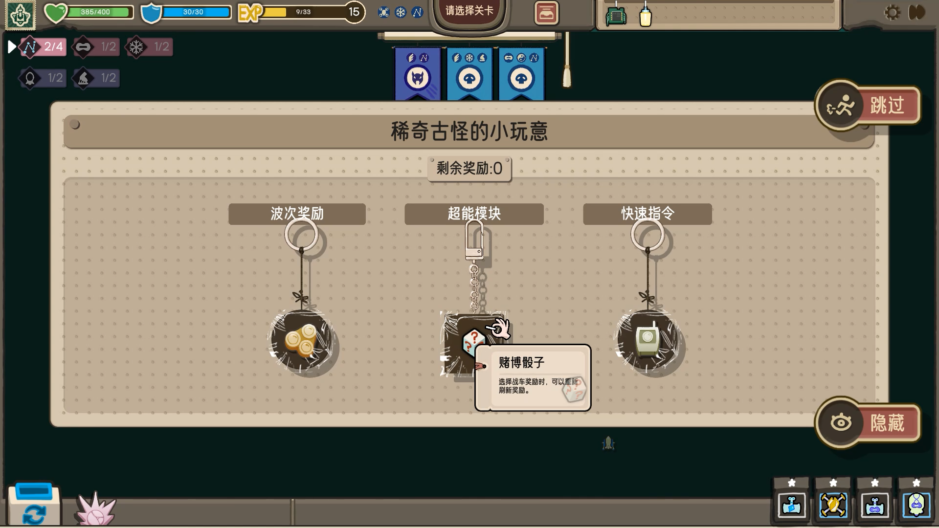 Loopstructor Coming Soon - Epic Games Store