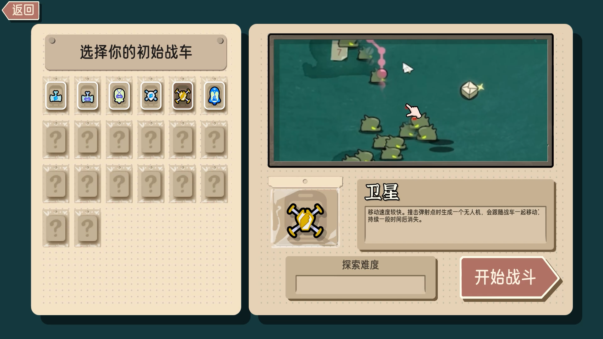 Loopstructor Coming Soon - Epic Games Store