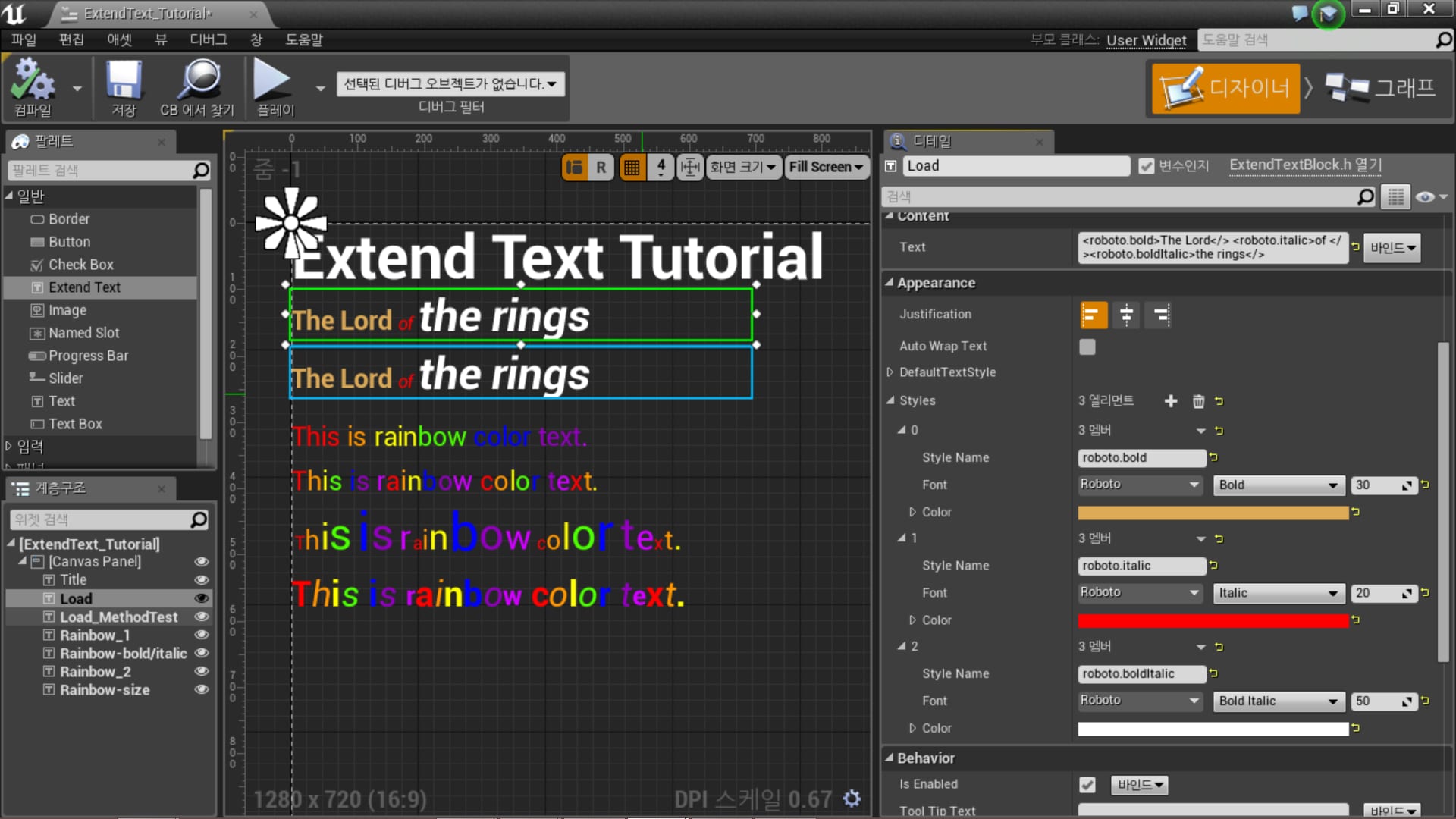 Extend Text Umg In Code Plugins Ue Marketplace 