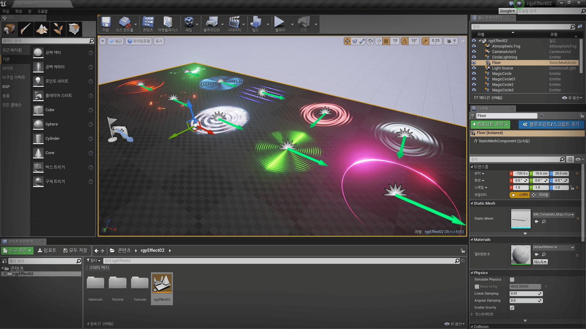 Casual Magic Aura Effect Pack in Visual Effects - UE Marketplace