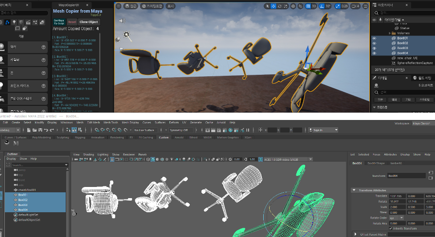 Copy Transform from Maya：コードプラグイン - UE マーケットプレイス