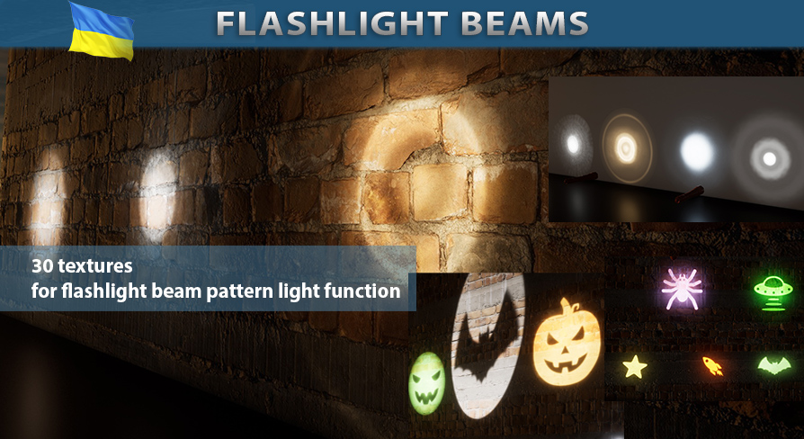 Flashlight Beam Pattern Pack in Visual Effects - UE Marketplace