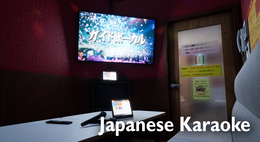 在环境创建的Japanese Karaoke Environment - 41 Karaoke Booths - 虚幻引擎商城