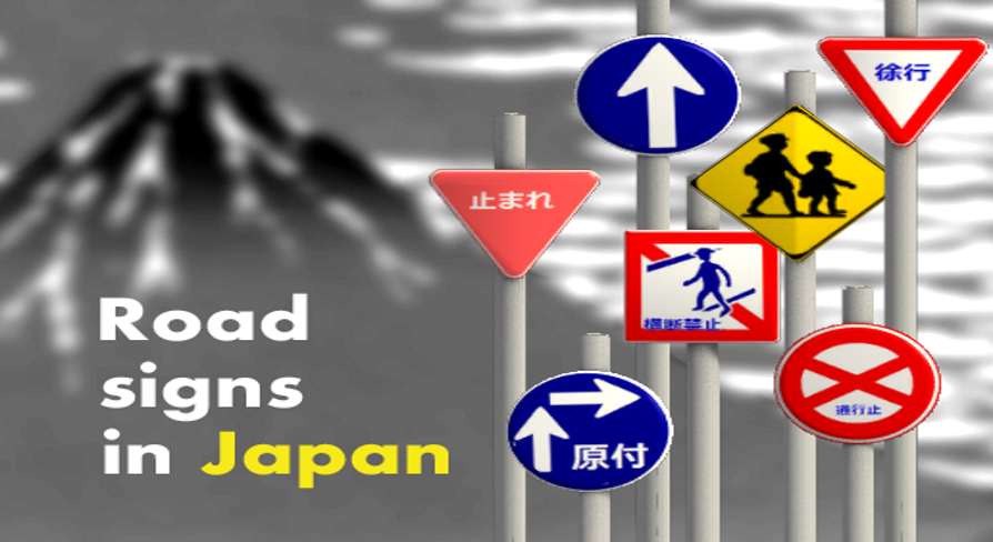 Road signs in Japan in Props - UE Marketplace