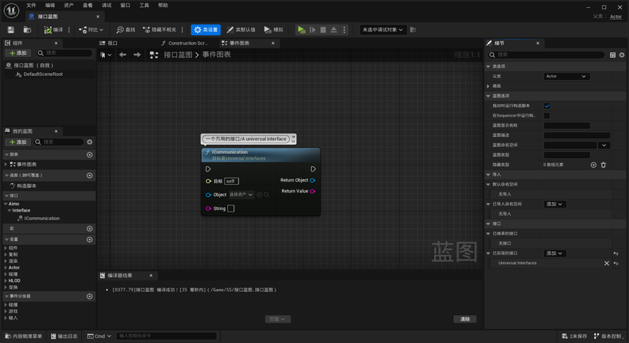 Pixel Cursor in 2D Assets - UE Marketplace