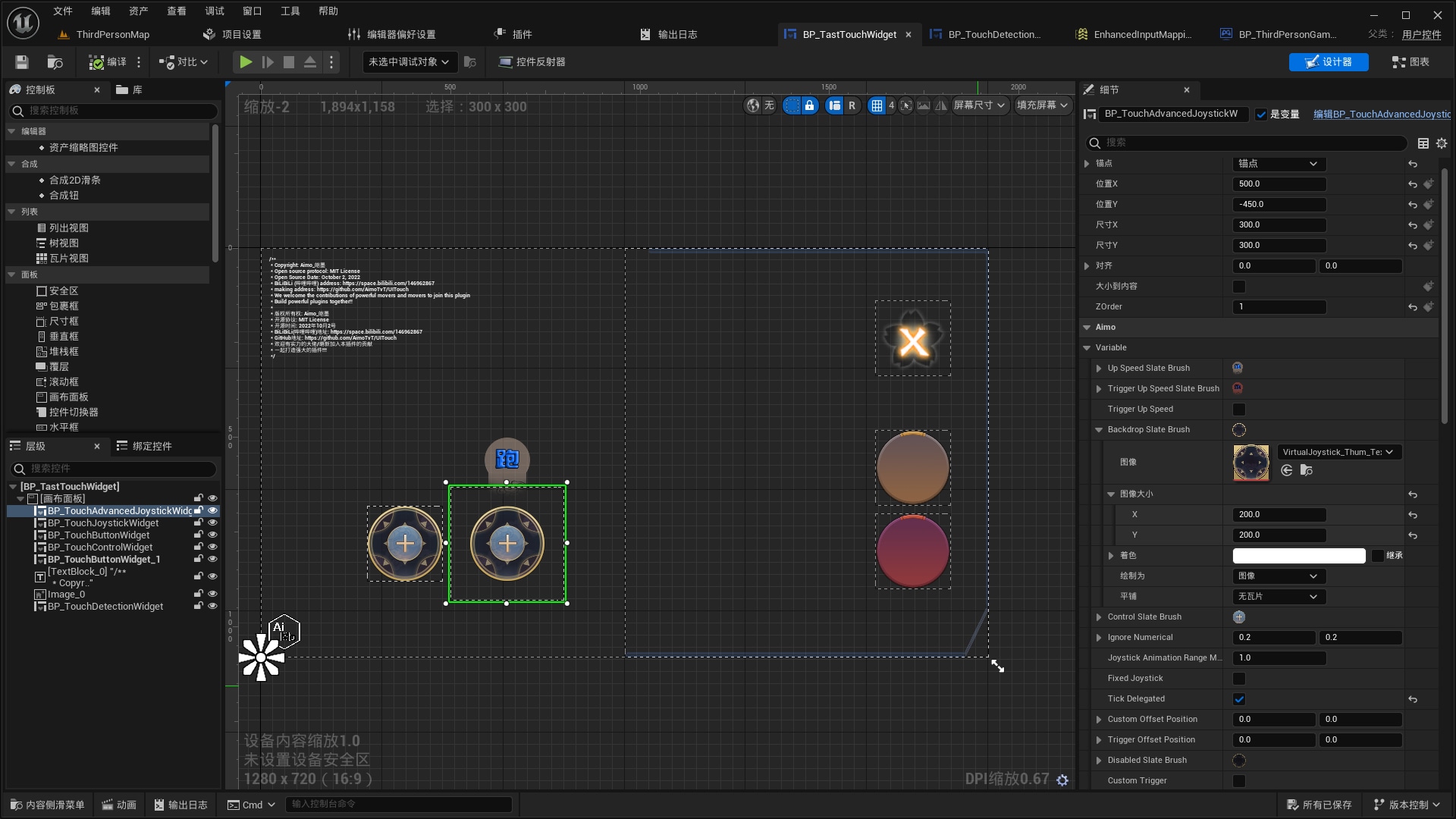Uitouch In Code Plugins Ue Marketplace