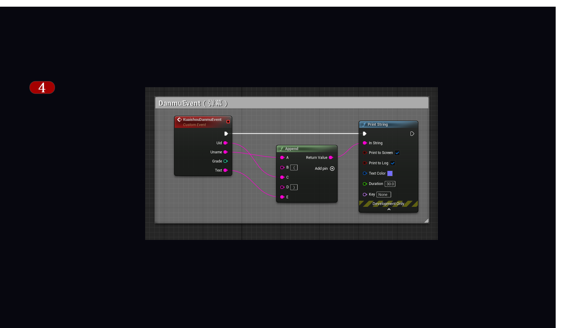 KuaishouDanMu in Code Plugins - UE Marketplace