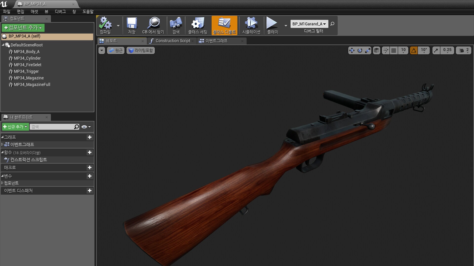 WW2 MP34 in Weapons - UE Marketplace