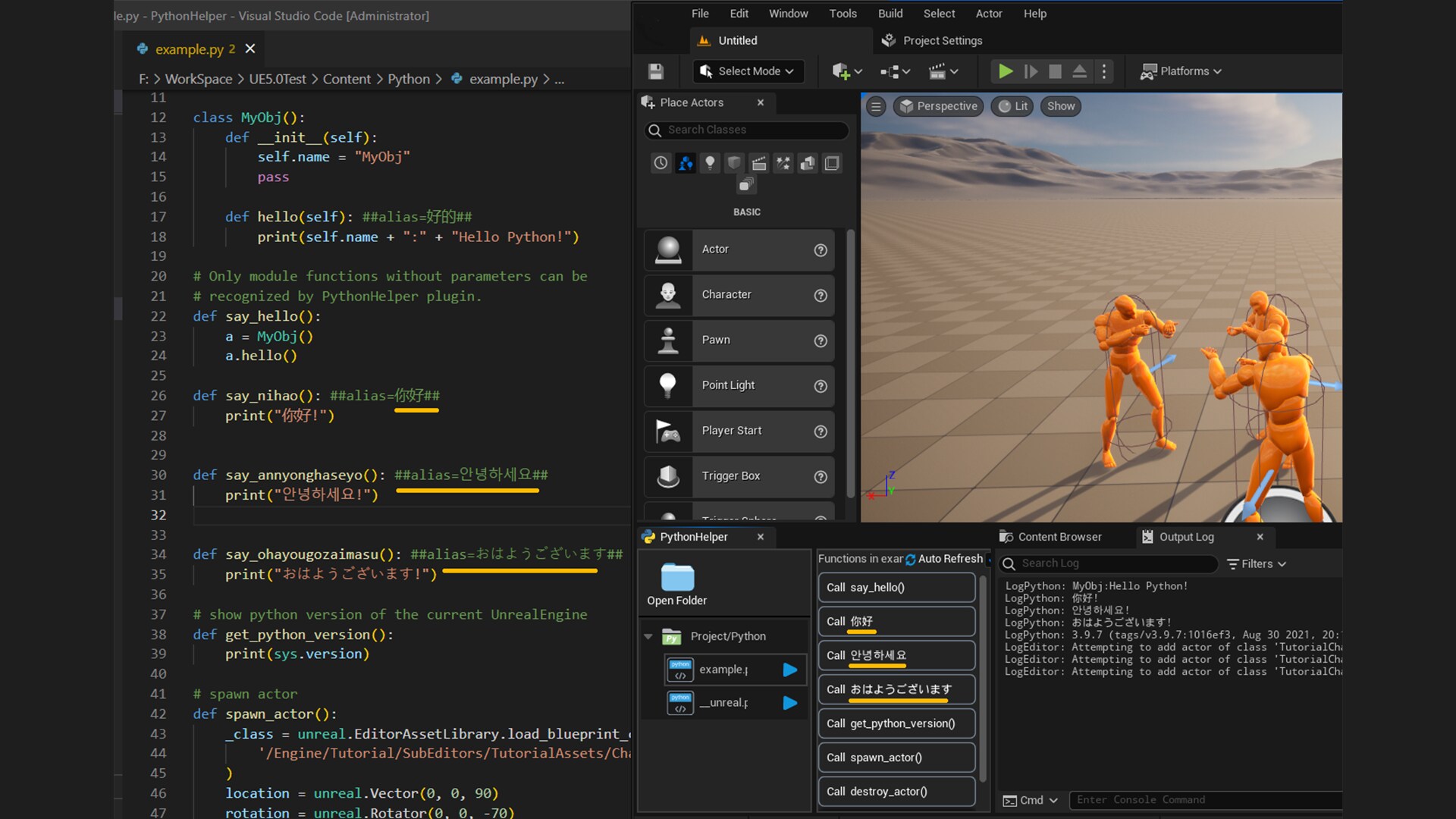 Unreal Engine Python Sale Online