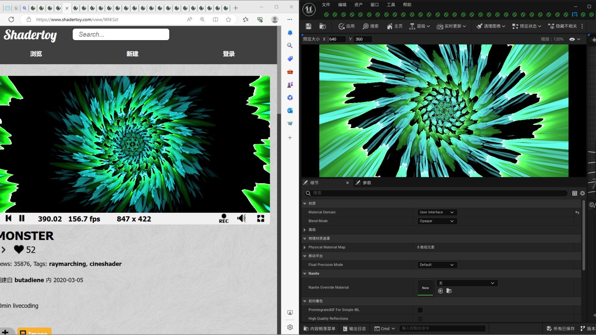 Shadertoy Convert To Material Plugins In Code Plugins Ue Marketplace