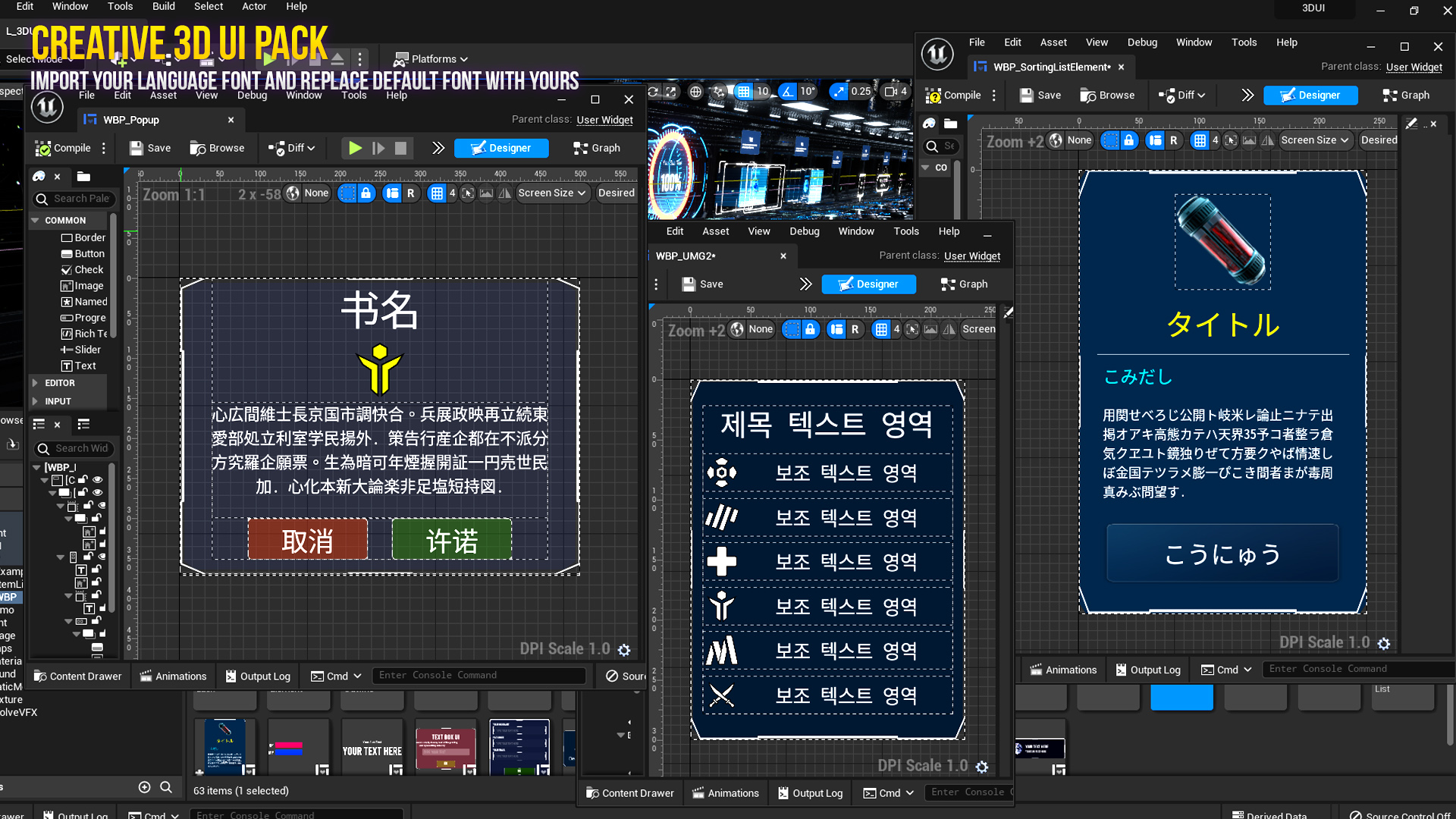 Interactive and Customizable 3D UI Pack