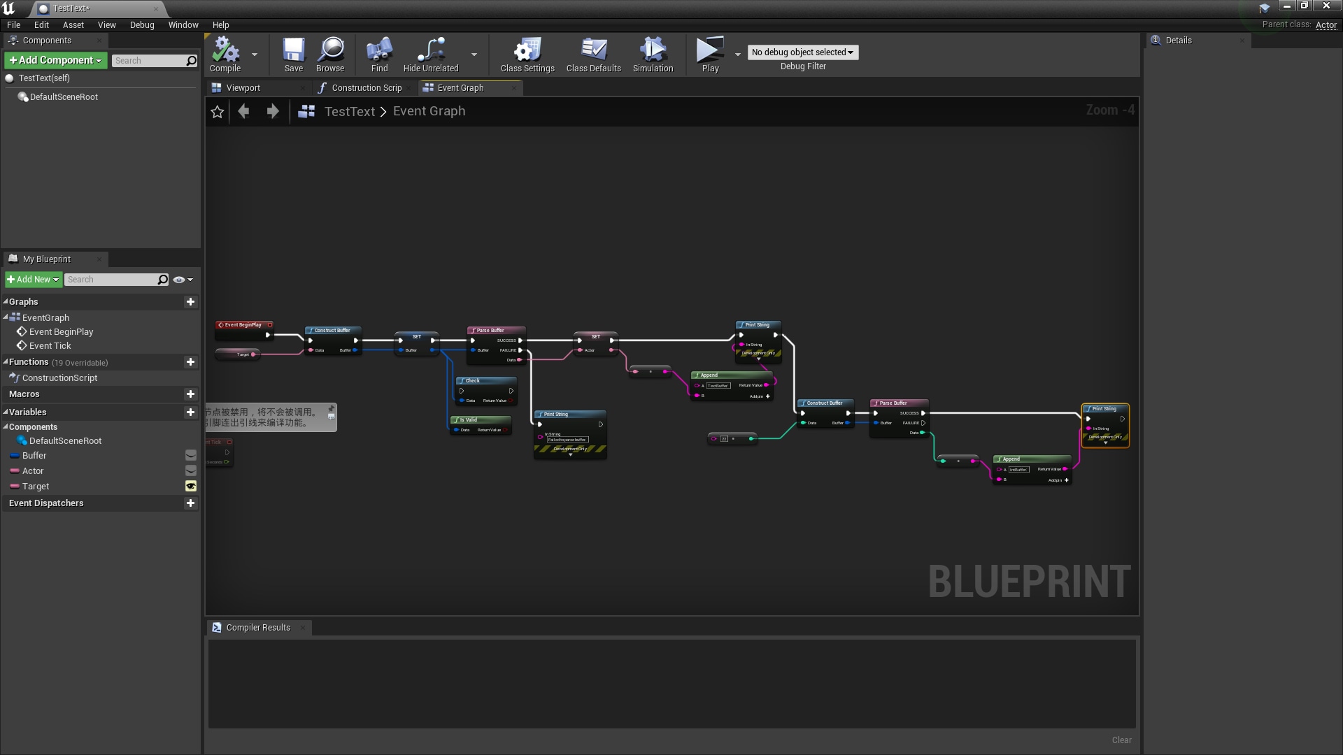 Buffer in Code Plugins - UE Marketplace