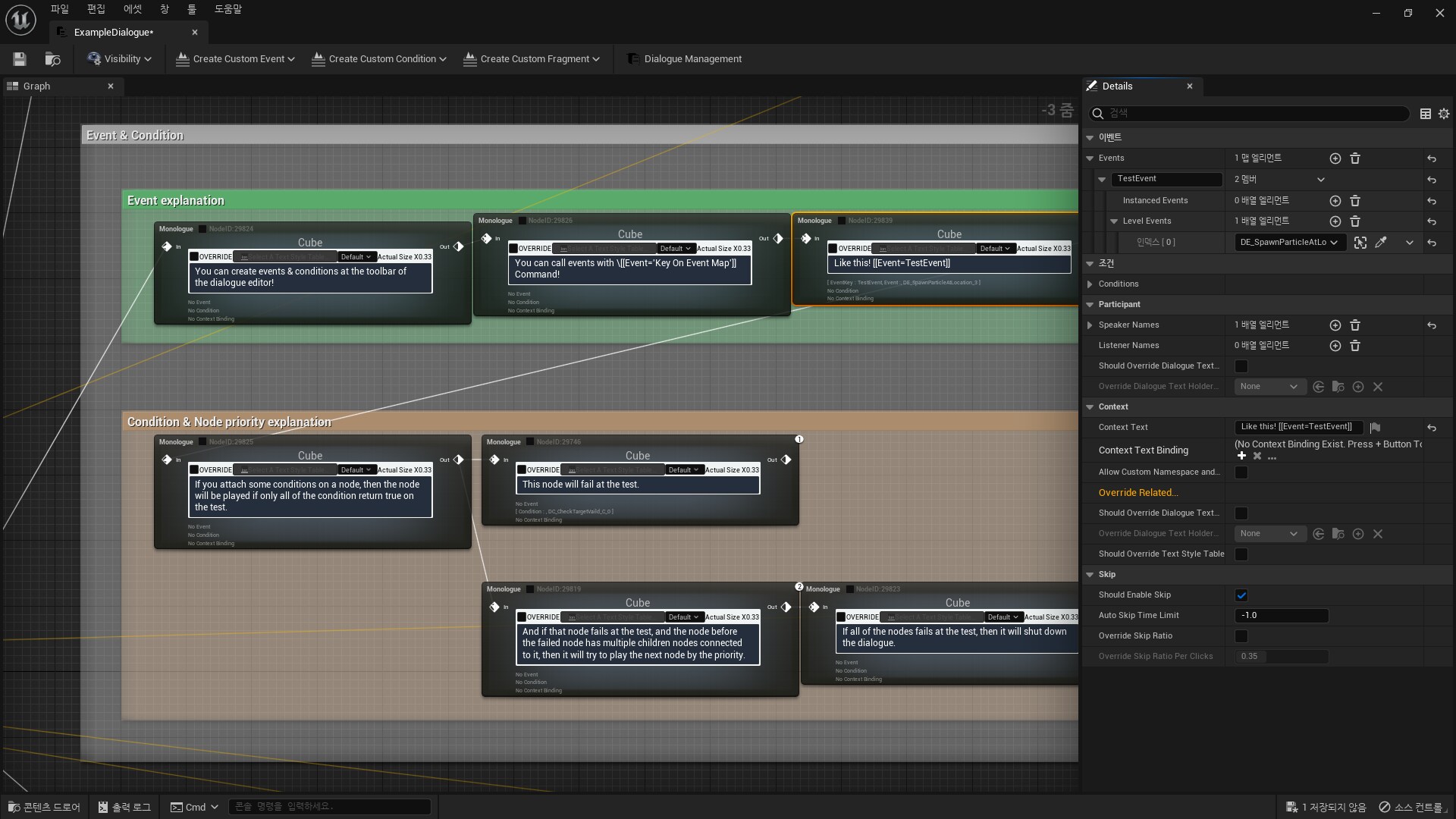 Simple Dialogue System In Code Plugins Ue Marketplace 
