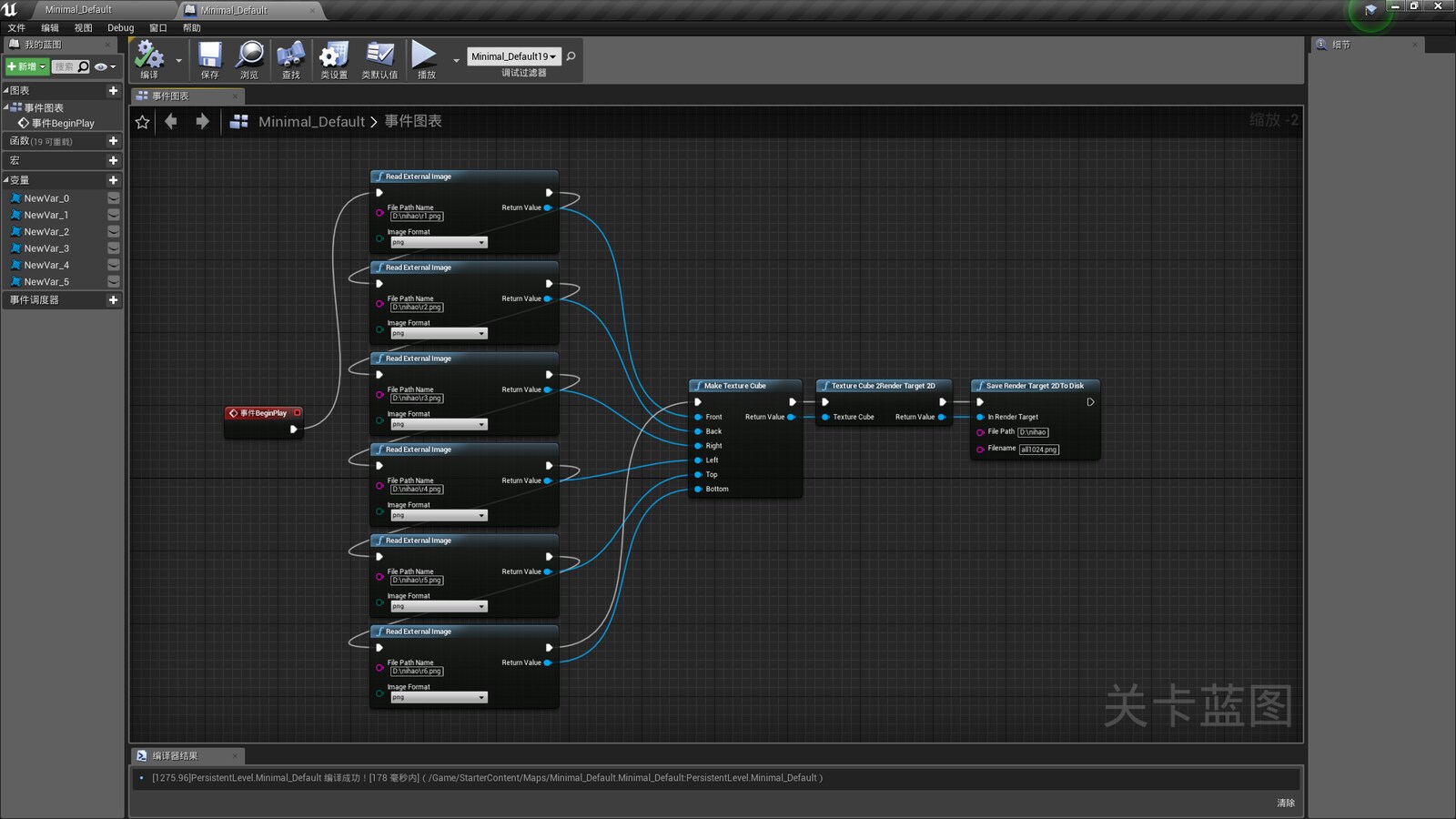 Make Cubemaps in Code Plugins - UE Marketplace