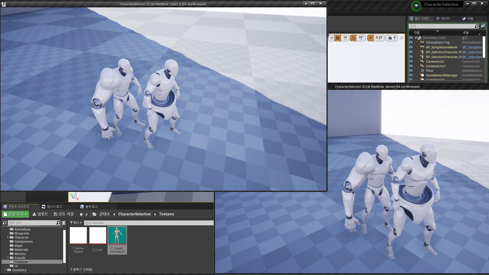 Character Selection Screen in Blueprints - UE Marketplace