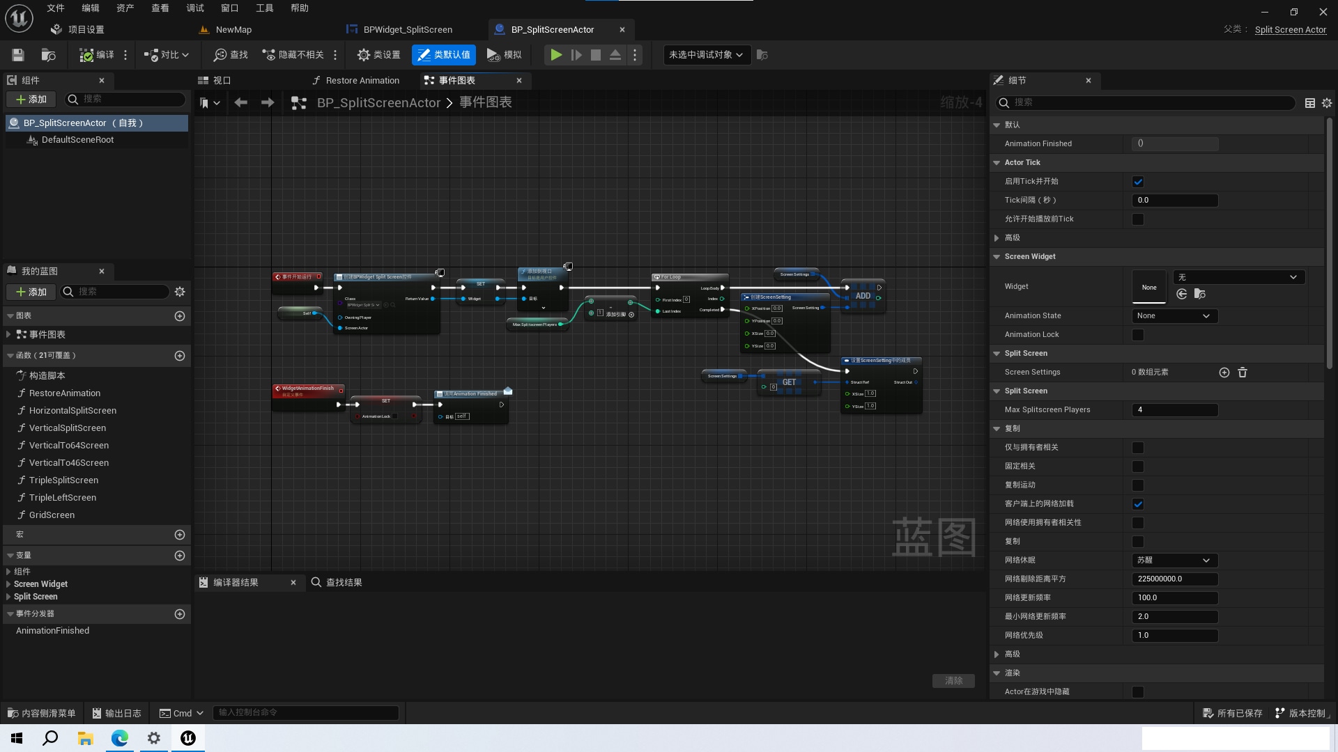 SplitScreenPlugin in Code Plugins - UE Marketplace