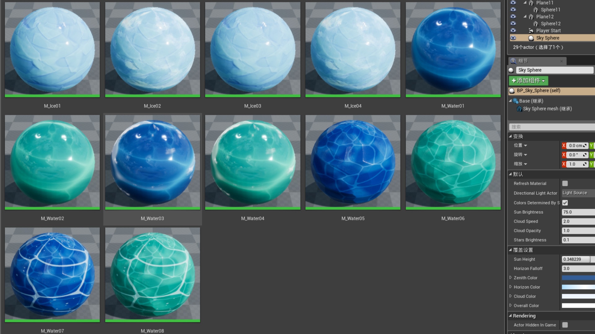 Stylized water and Ice materials in Materials - UE Marketplace