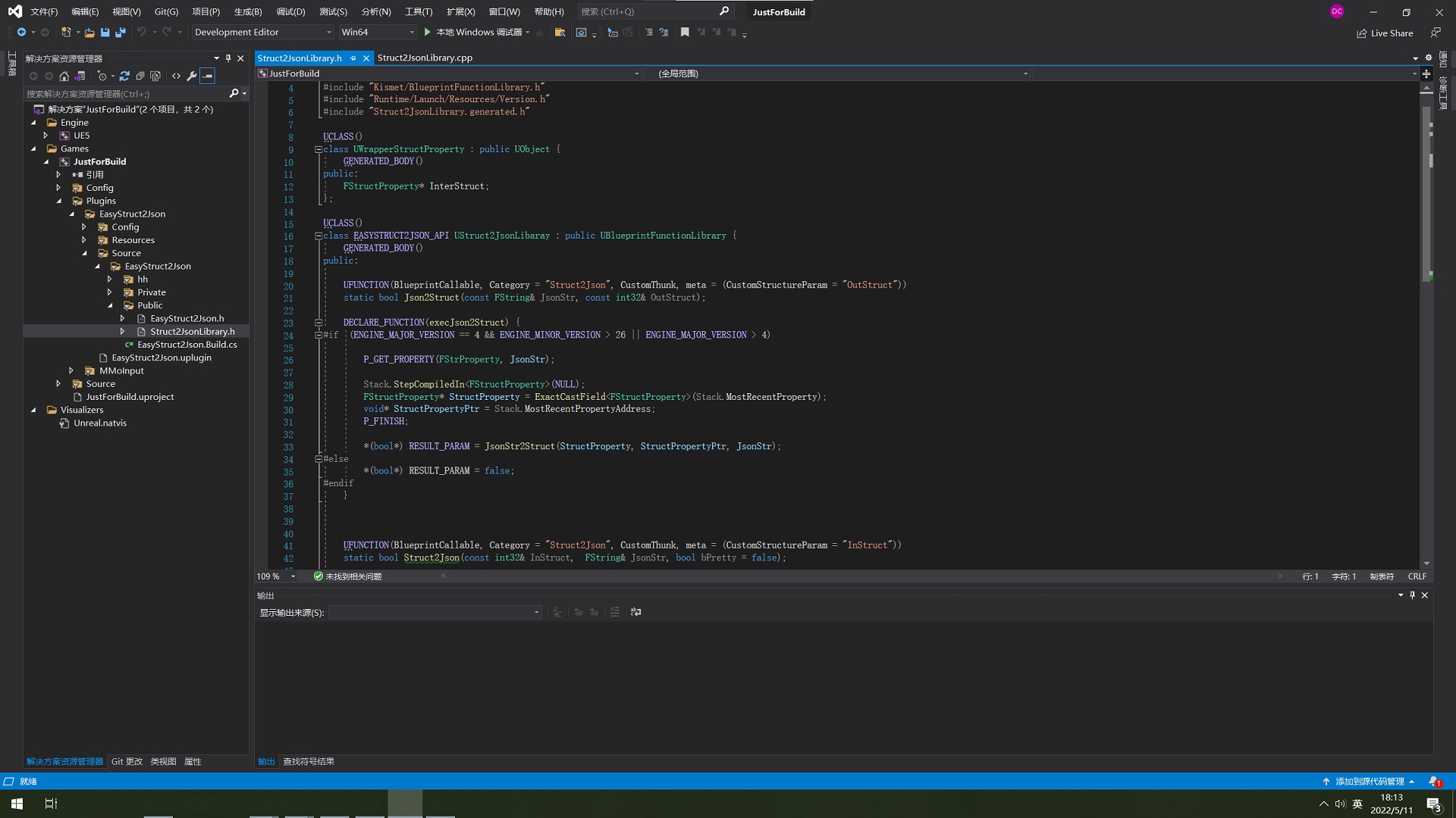 Struct 2 Json In Code Plugins Ue Marketplace