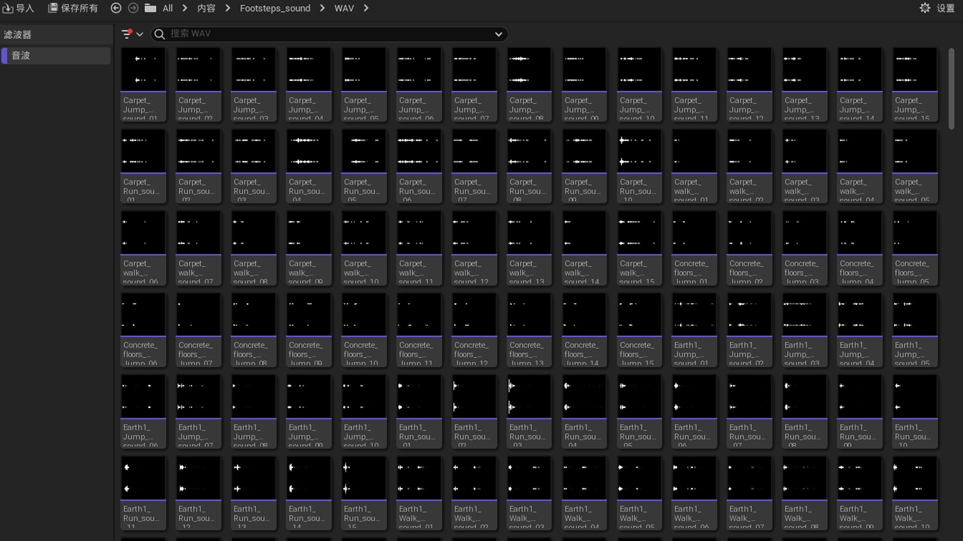 Ultimate Footstep System in Sound Effects - UE Marketplace