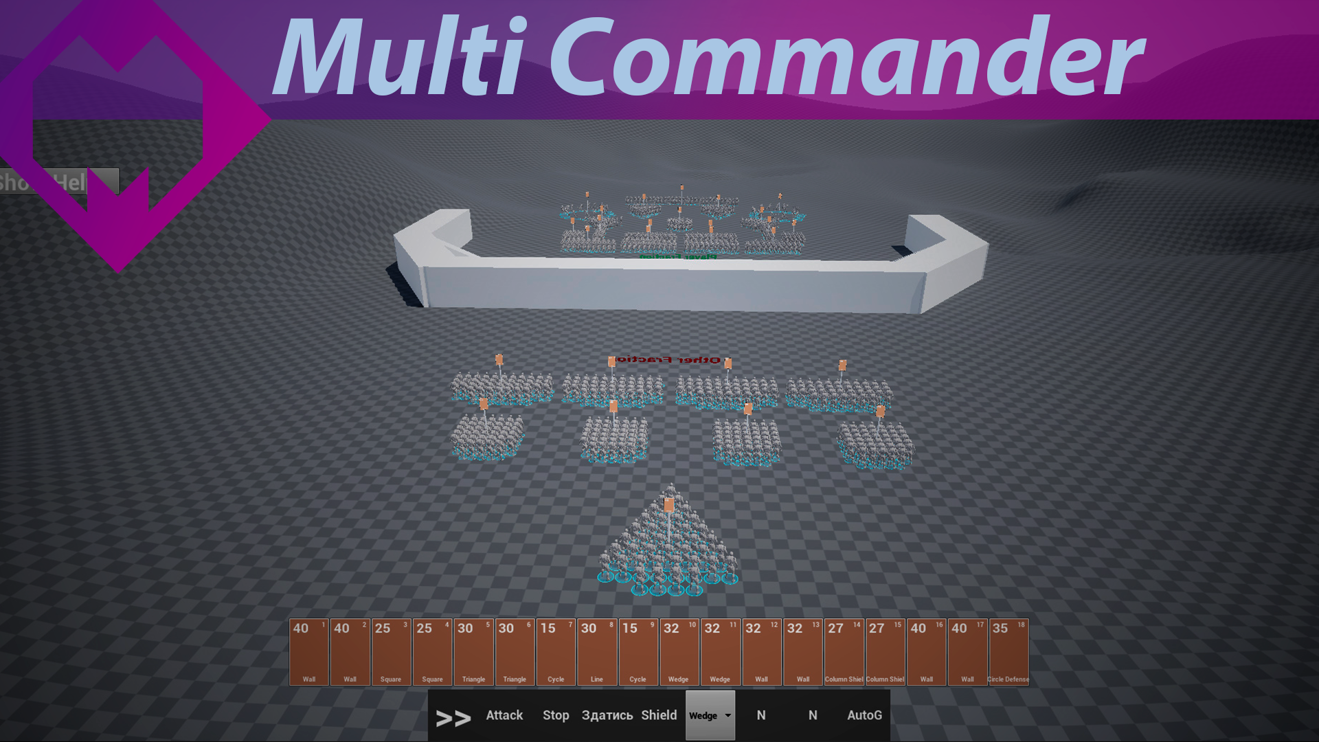 Multi Commander