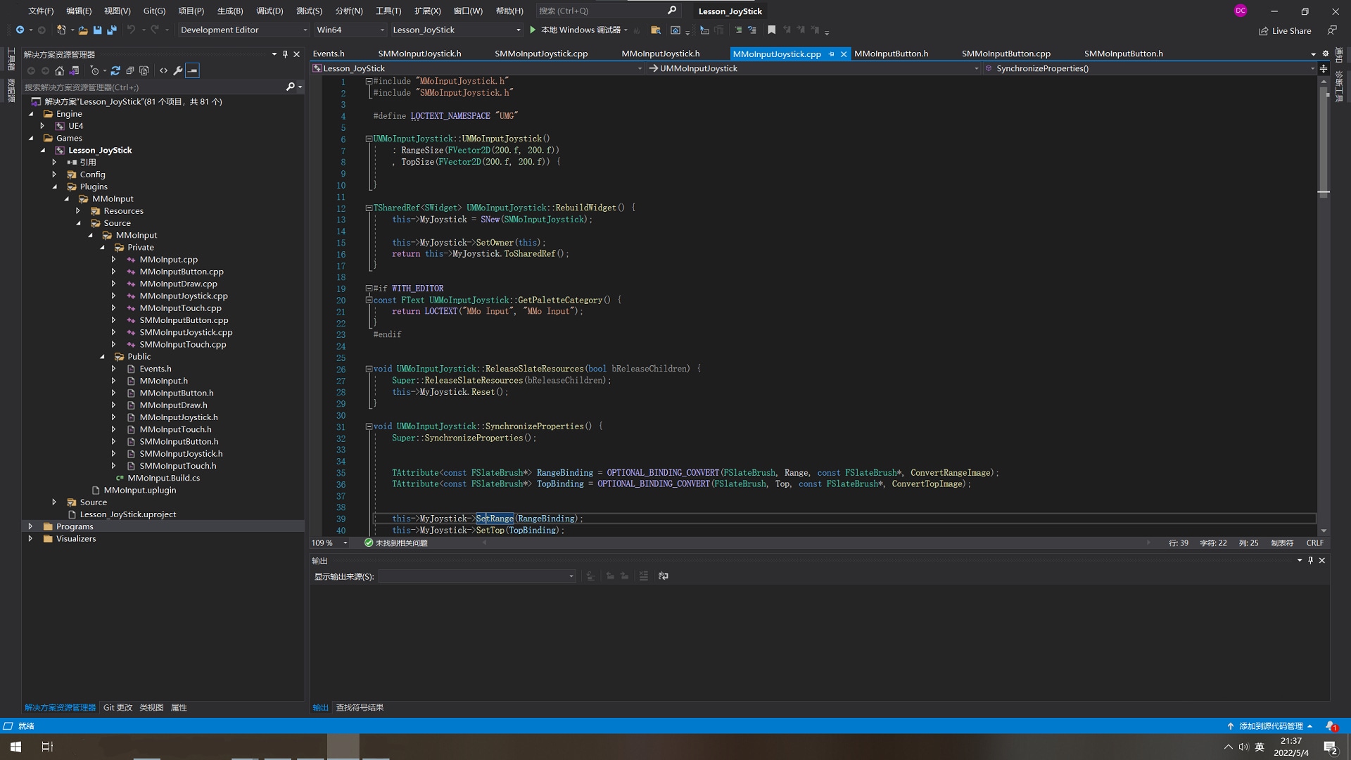 Easy Mobile Input in Code Plugins - UE Marketplace
