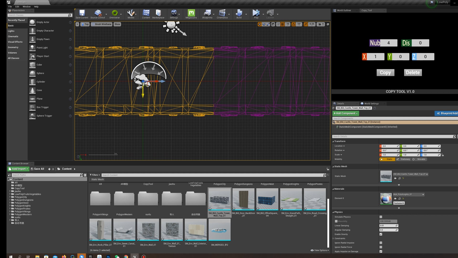 Quick Copy Tool in Blueprints - UE Marketplace