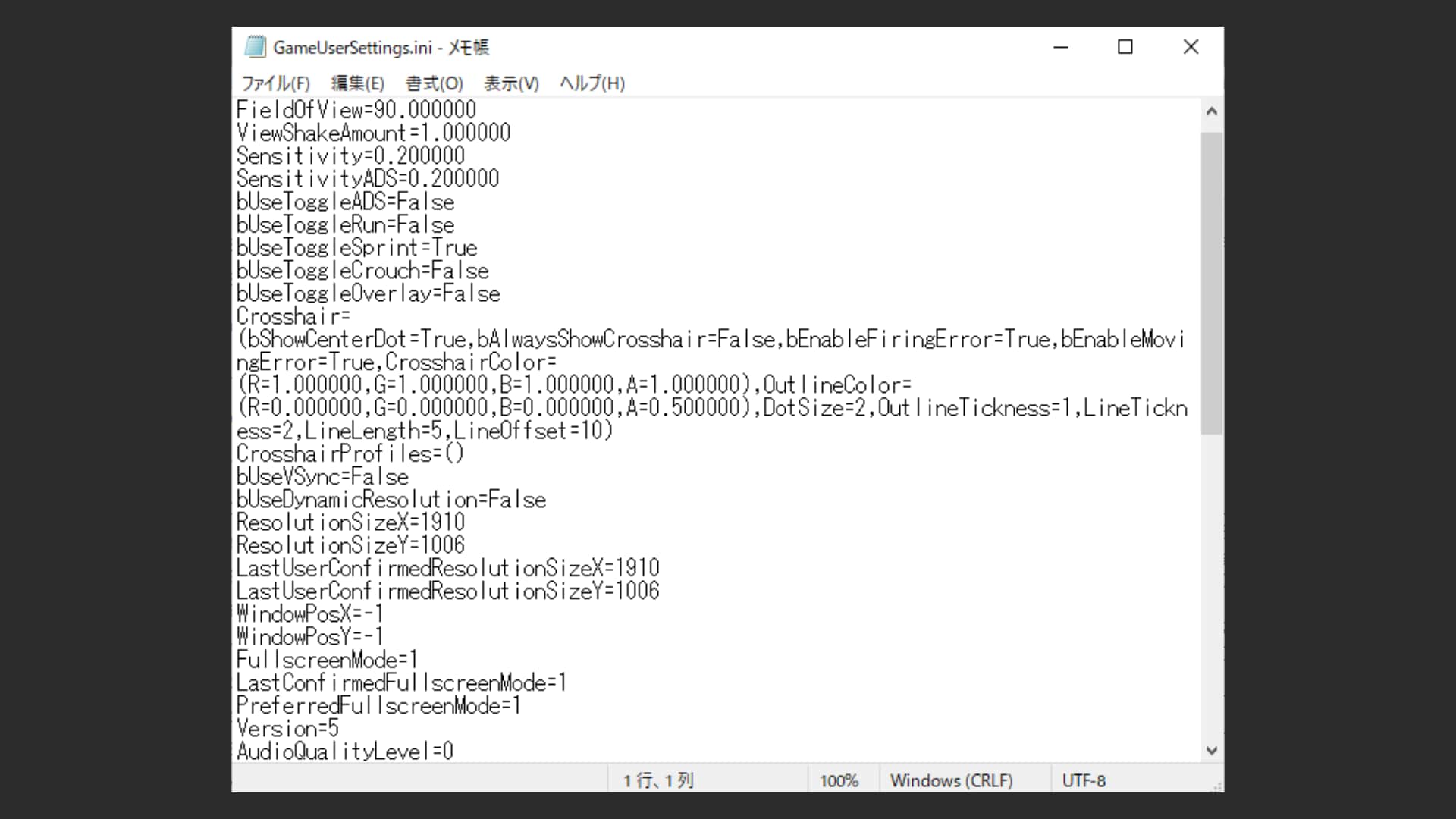 Custom Game User Settings Blueprint 카테고리 코드 플러그인 Ue 마켓플레이스 2196