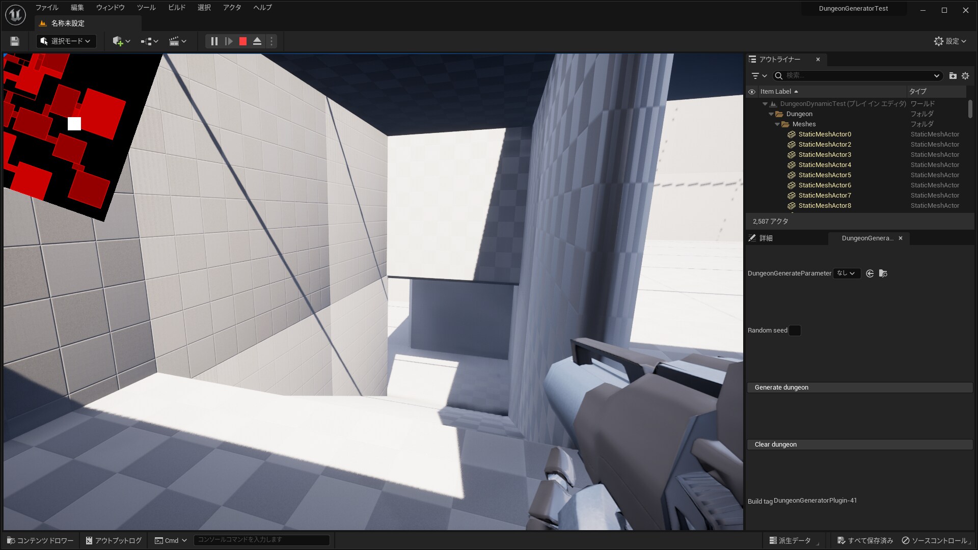 Procedural 3D Dungeon Generator in Code Plugins - UE Marketplace