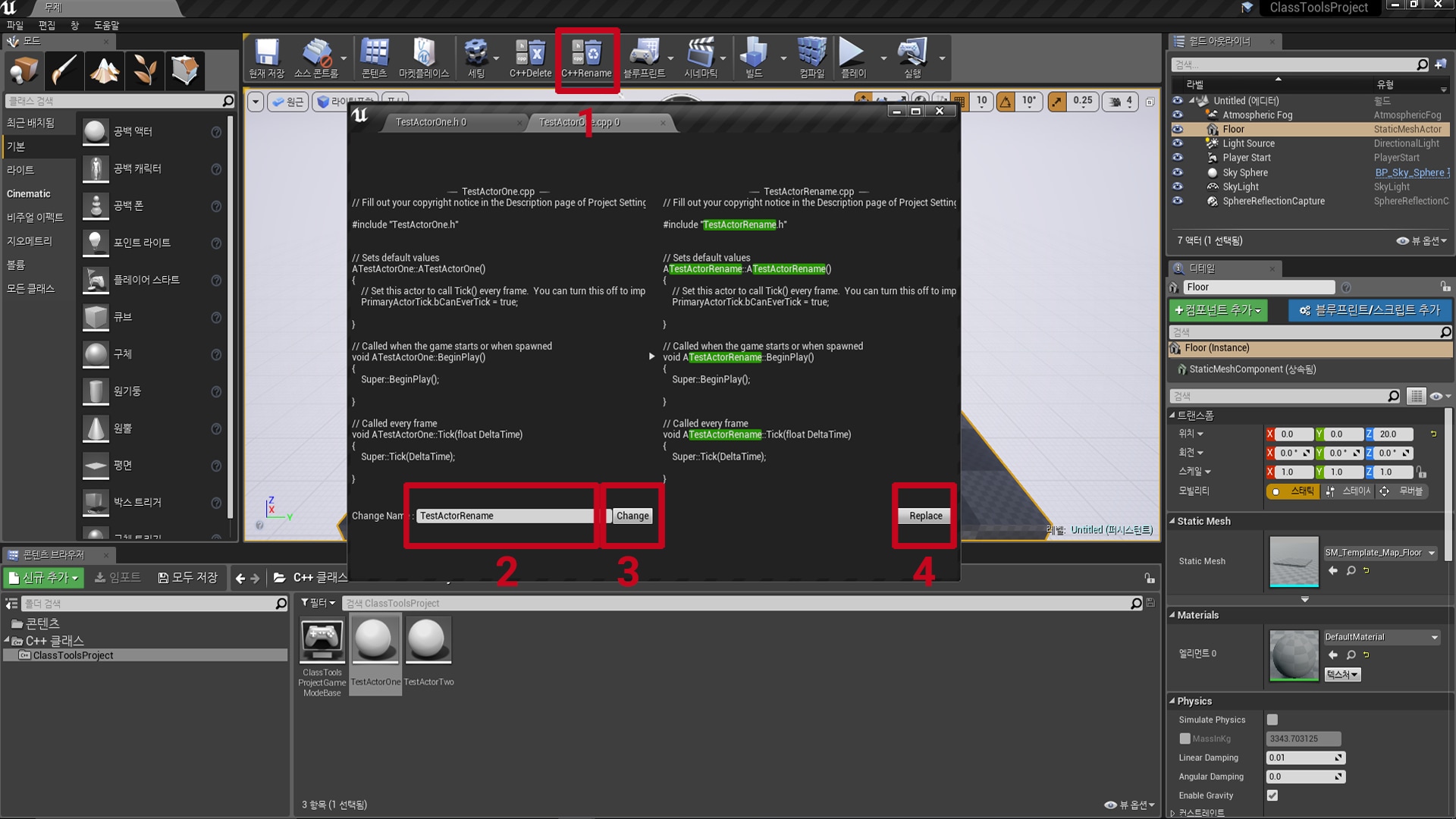 ClassTools in Code Plugins - UE Marketplace