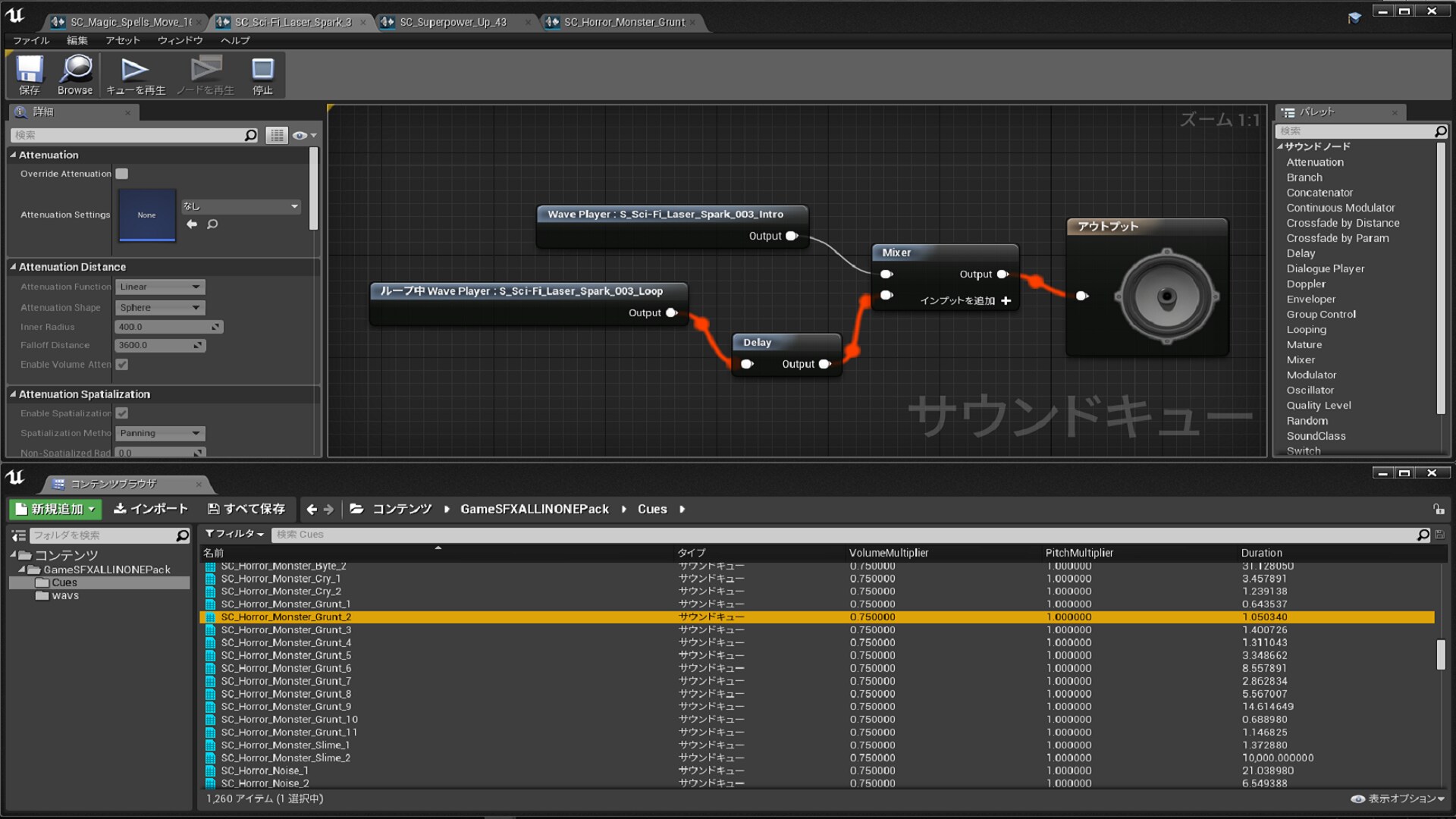 Game SFX ALL IN ONE Pack -UI,Sci-Fi,Energy,Horro,etc...- in Sound ...