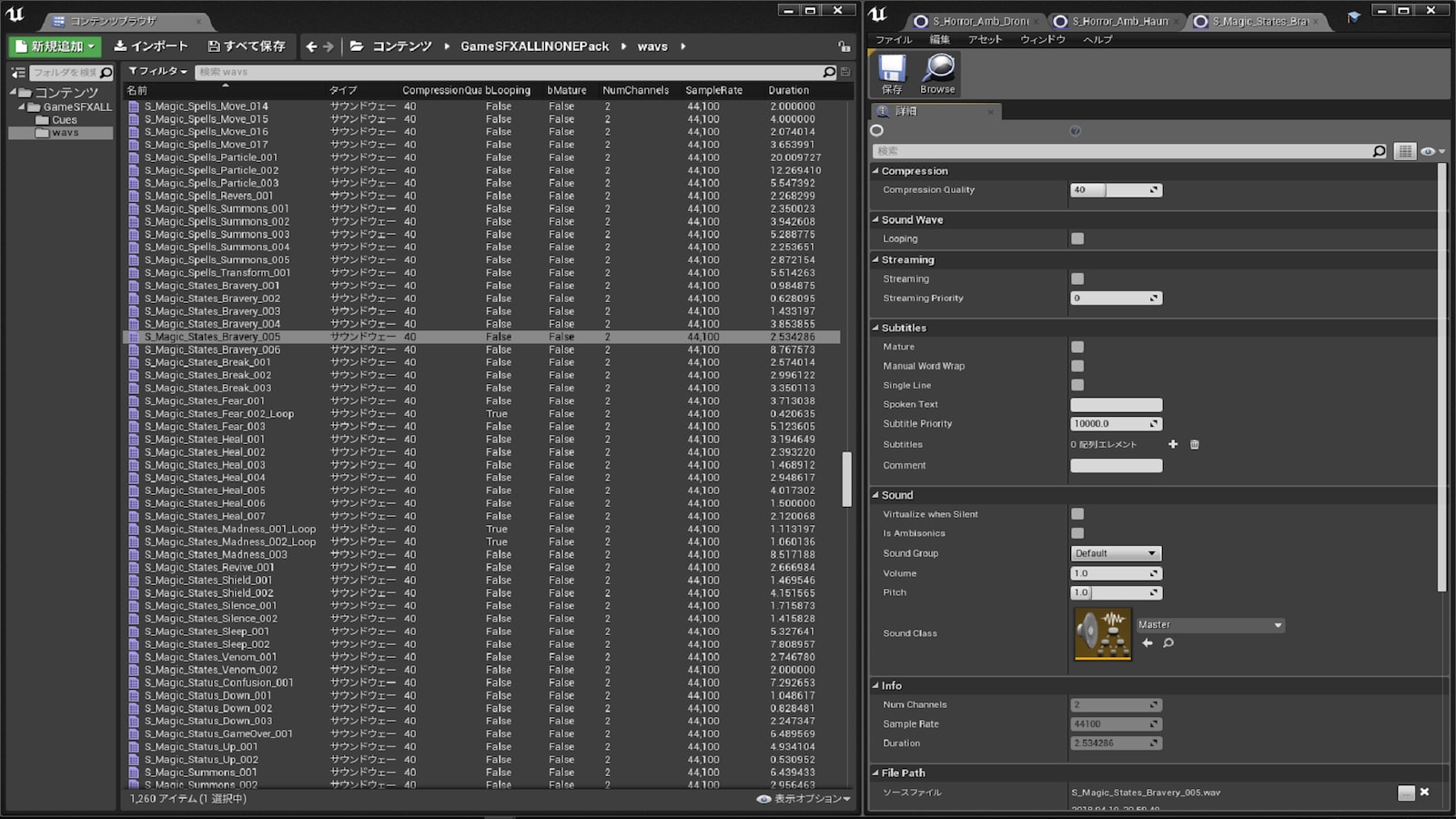 Game SFX ALL IN ONE Pack -UI,Sci-Fi,Energy,Horro,etc...- in Sound ...