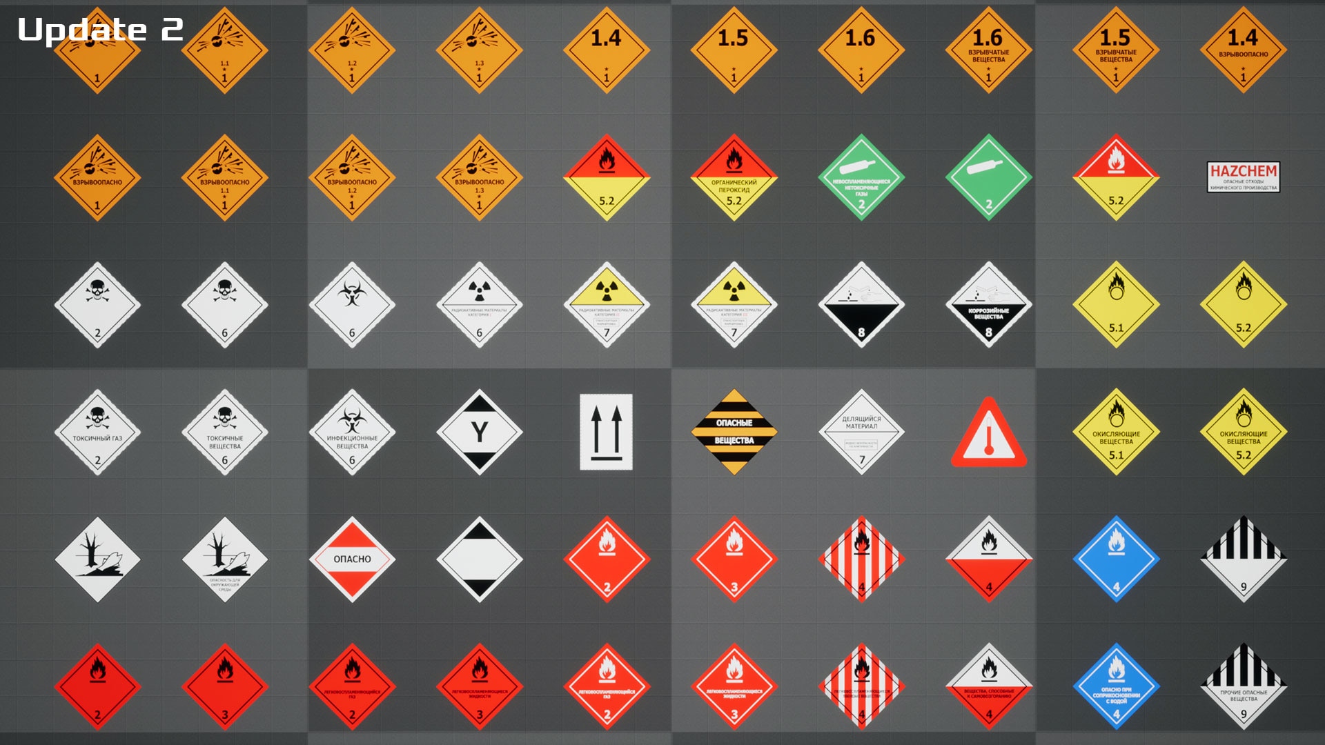 HG Decals - Danger Signs Vol. 3 in Materials - UE Marketplace