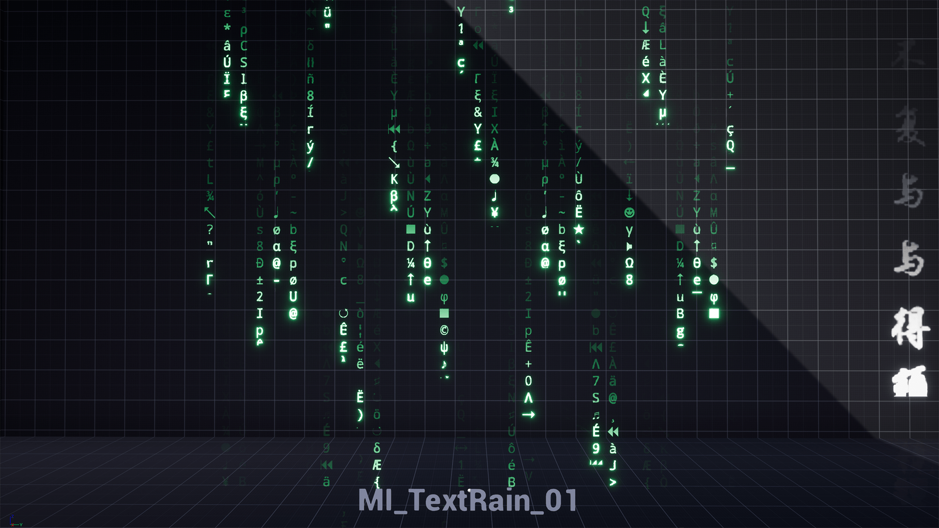 Code Rain Materials in Materials - UE Marketplace