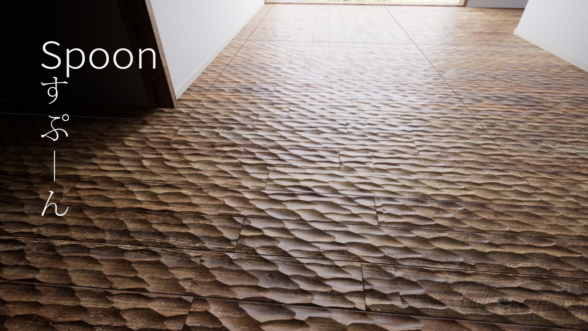 Naguri Carving Collection in Materials - UE Marketplace