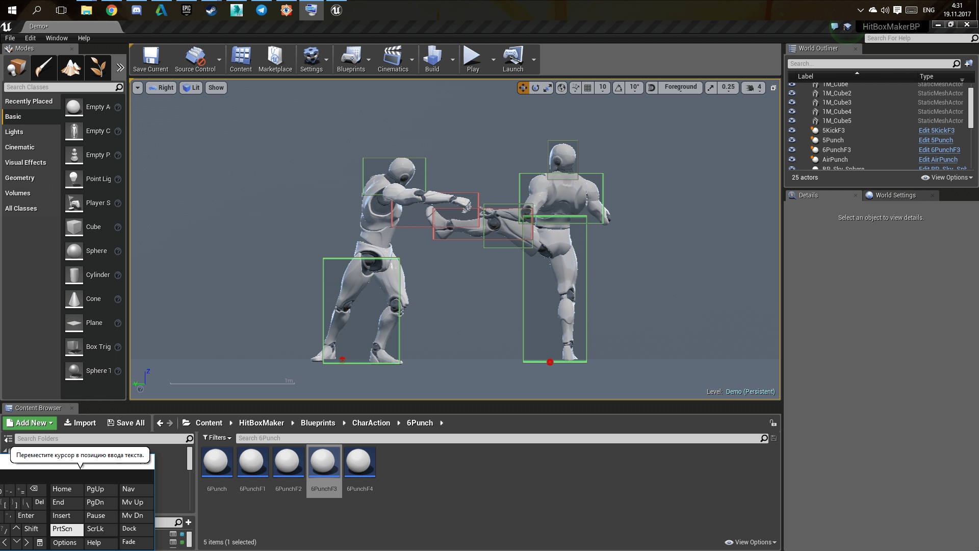 HitBox Maker Blueprint in Blueprints - UE Marketplace