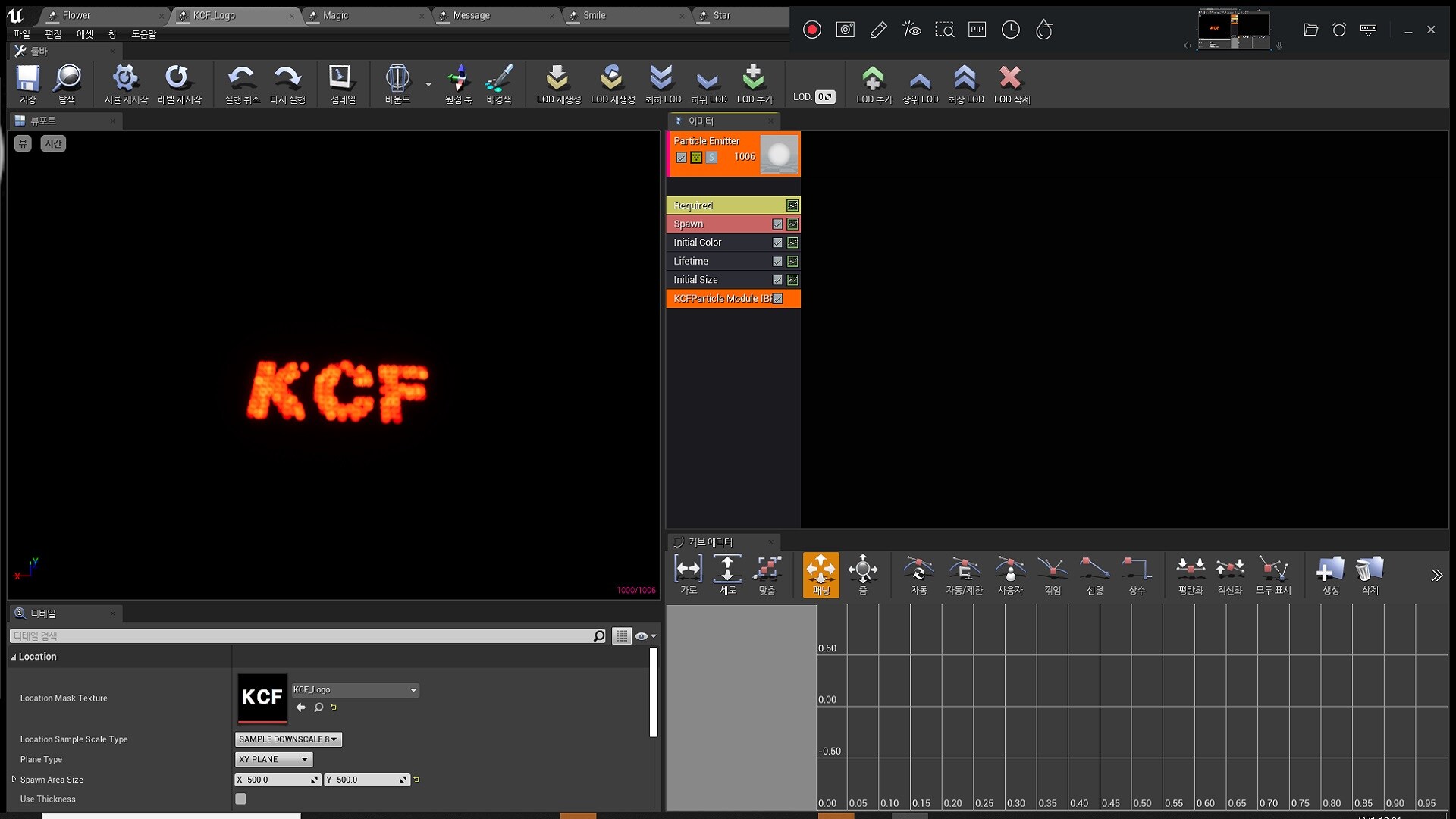 KCF Image based particle location[ Niagara / Cascade ] in Code Plugins - UE Marketplace